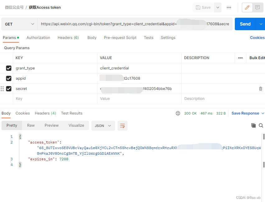 微信公众号API接口次数清零方法_微信小程序重置 api 调用次数限制-CSDN博客