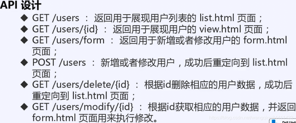 第三章、Themeleaf与SpringBoot集成_spring boot 集成themeaf-CSDN博客