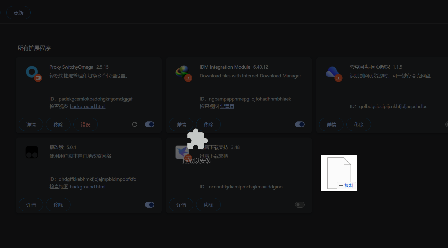 关于网盘下载速度提升的一些技巧！！_netdisk;7.2.6.2;pc-CSDN博客