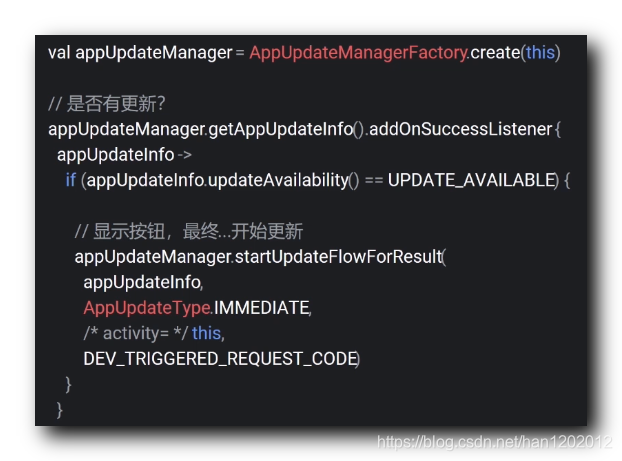 【Google Play】App Bundle 使用详解 ( 简介 | 应用内更新 | 即时更新 | 灵活更新 )_googleplay ...