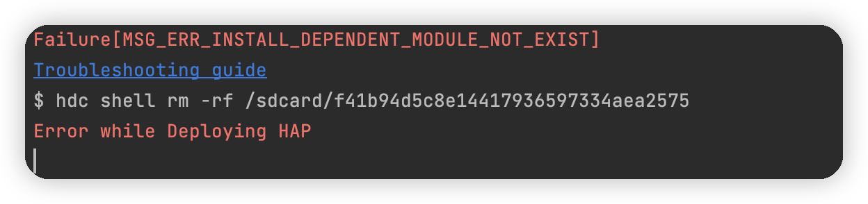 MSG_ERR_INSTALL_DEPENDENT_MODULE_NOT_EXIST处理指导_dependent module does not exist-CSDN博客