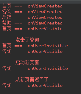 Android 再次探究Fragment在各种情况下的onResume与onPause_onpause onresume fragment-CSDN博客