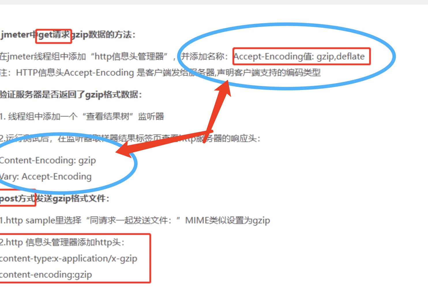 Jmeter报错： Eofexception Unexpected End Of Zlib Input Stream Lazydecompressinginputstream