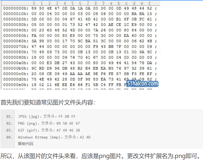 Halcon读图出错怎么办？ReadImage常见错误与处理方法(C++)_halcon错误代码3117-CSDN博客