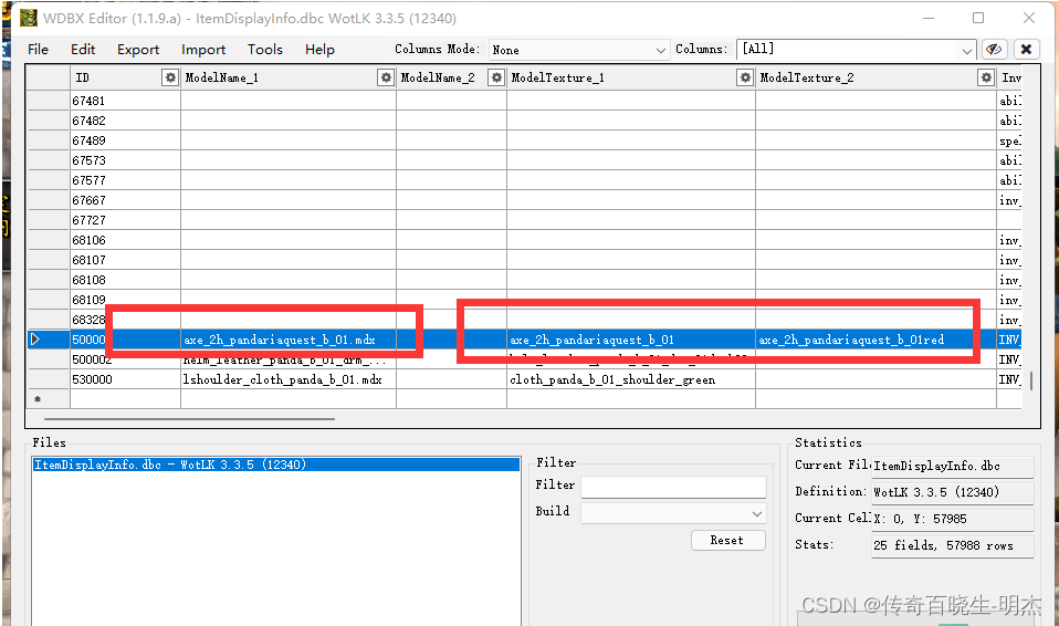 魔兽世界提取高版本模型到335使用教程_魔兽世界模型提取-CSDN博客