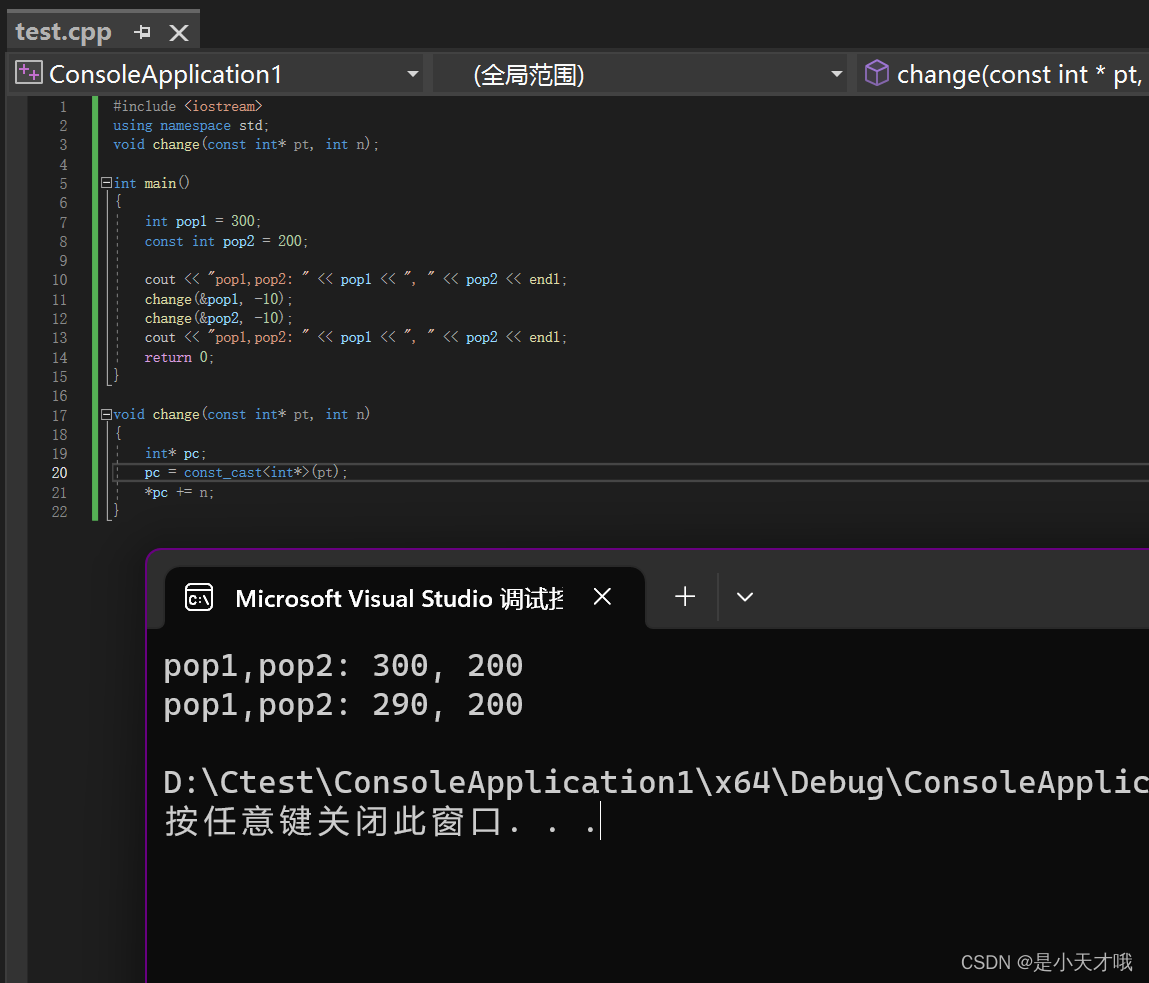 C++的const_cast_c++ const cast-CSDN博客
