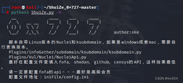 关于shuize自动化工具（kali中安装）-CSDN博客