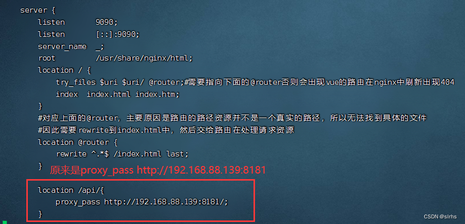 关于nginx反向代理vue2后springsecurity认证失败问题解决spring Security Nginx Csdn博客 1413