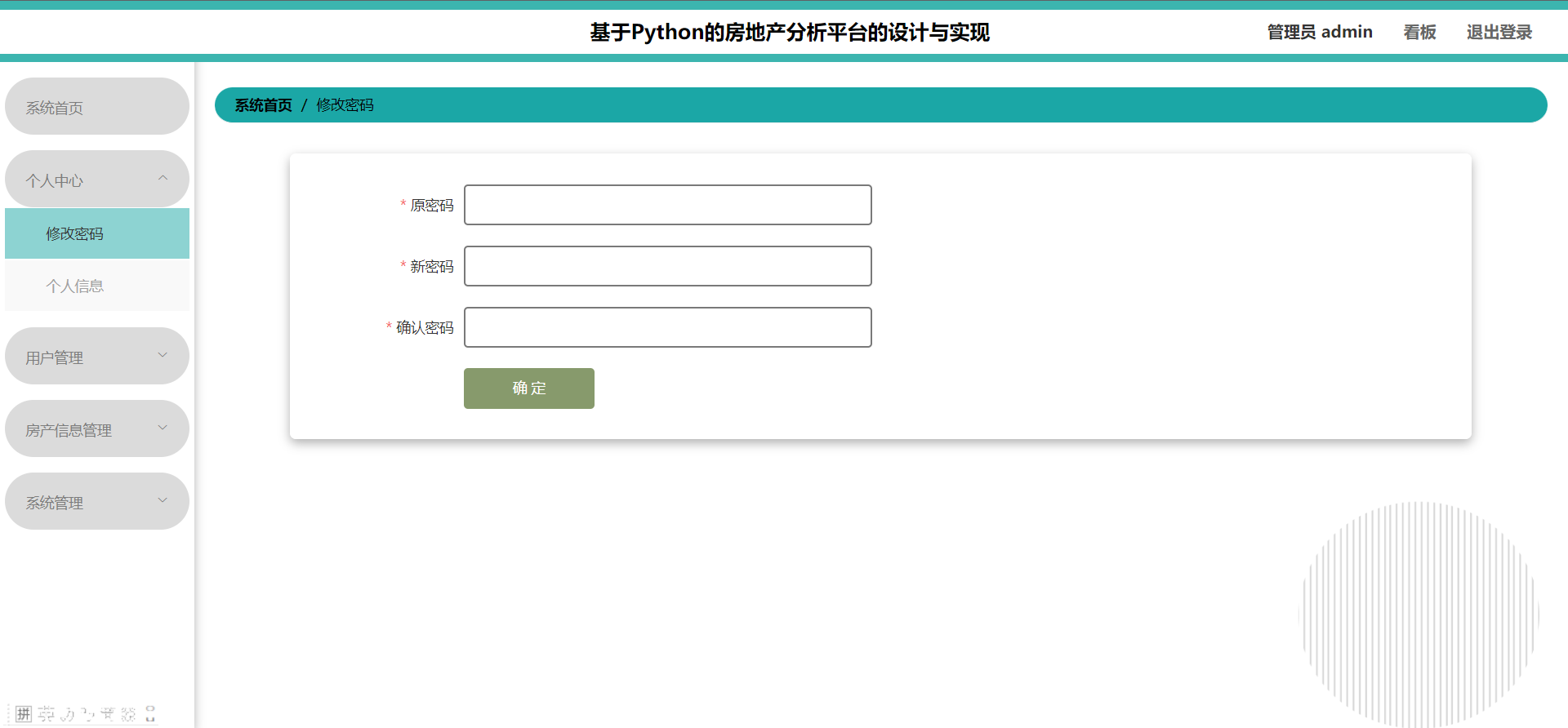 基于python的房地产分析平台的设计与实现 爬虫 可视化大屏安装数据分析与可视化计算机毕业设计python房产数据分析课程设计报告 Csdn博客