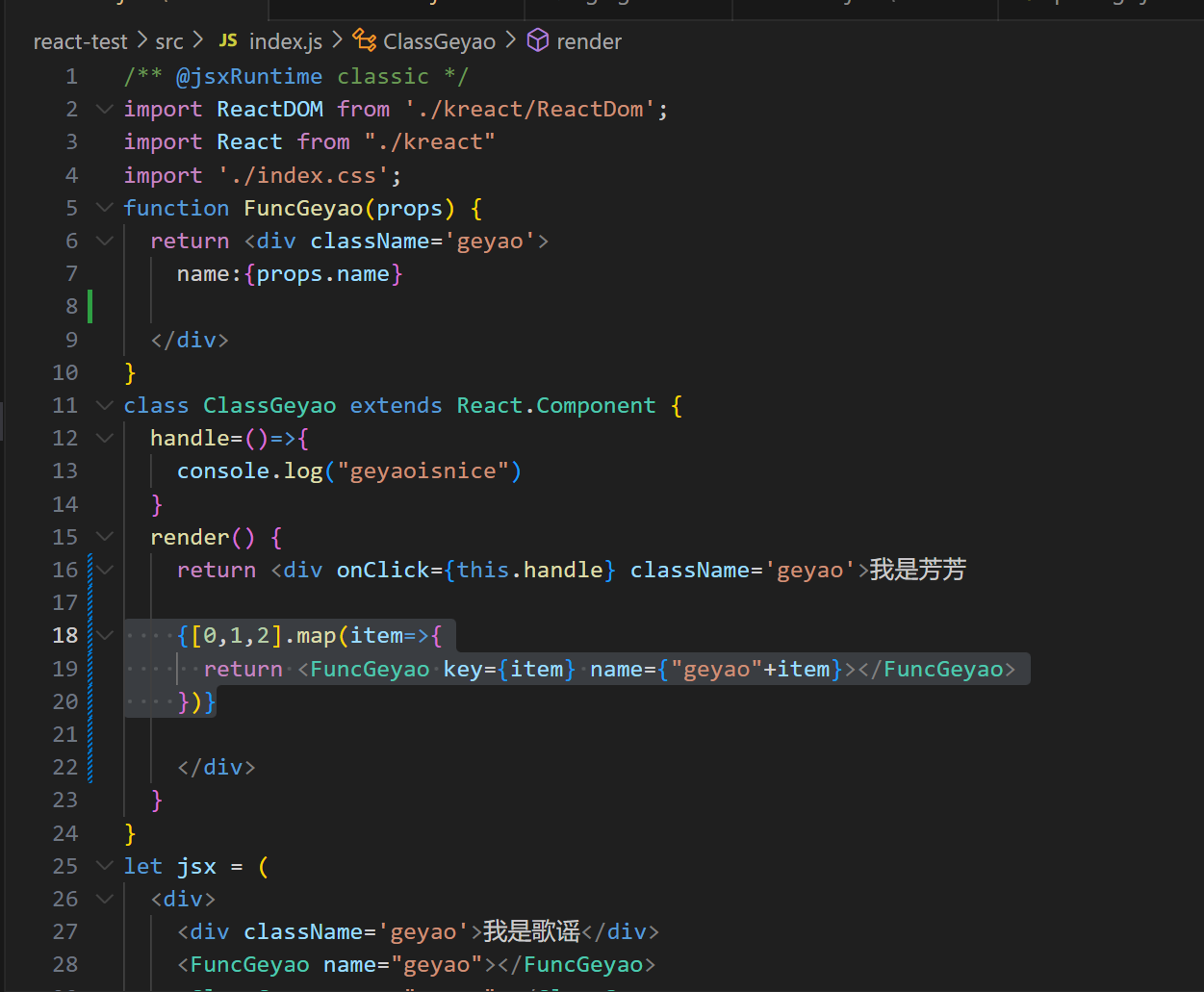 前端学习笔记202308学习笔记第七十叁天-react源码分析17-CSDN博客