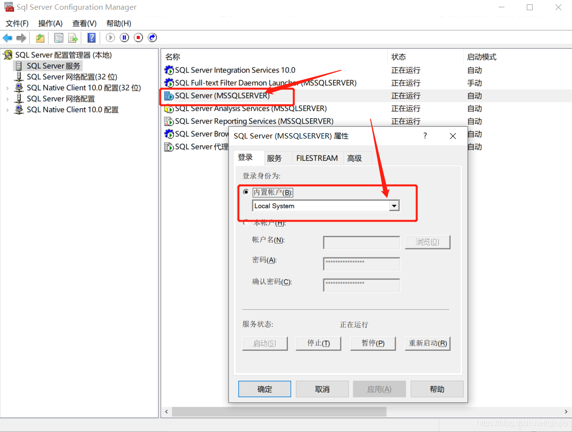 Java程序无法连接sql Server 2008r2数据库，但navicat可以连接sqlserver用navicat可以连 用java连不上 Csdn博客