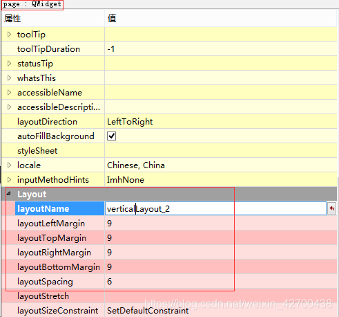 Qt项目-----简易QQ(超详细，适合小白)-CSDN博客