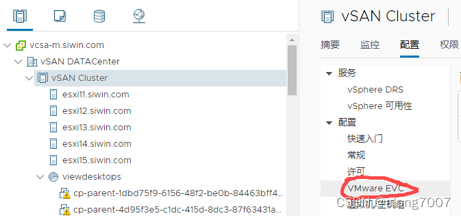 VMware vsan群集开启EVC_vmware evc模式-CSDN博客