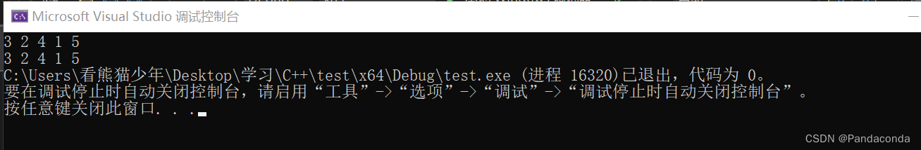 C实现树 04 二叉树的构建（数组）二叉树数组 Csdn博客