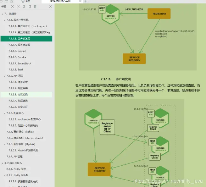 Serilog源码解析——使用方法-CSDN博客