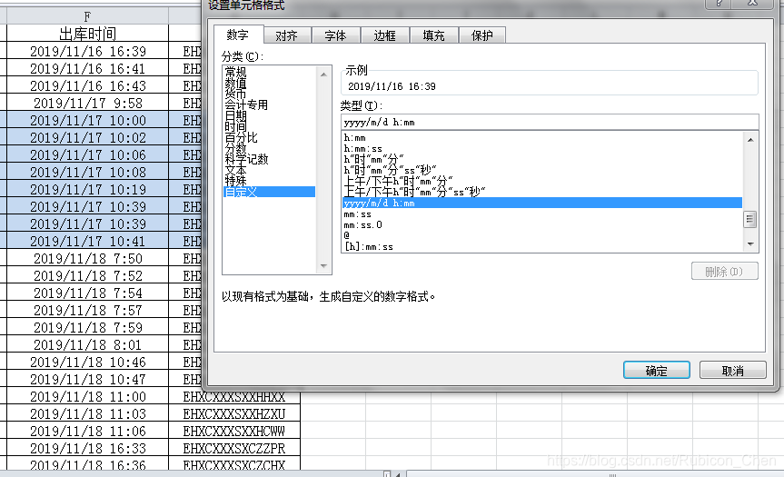 Excel Vba高级编程 Sql检索（三）根据日期范围筛选vba如何按照给定日期范围筛选 Csdn博客