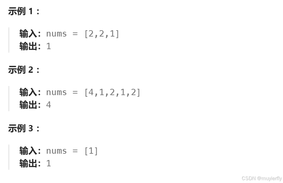 5.优化算法之位运算_位运算优化算法-CSDN博客