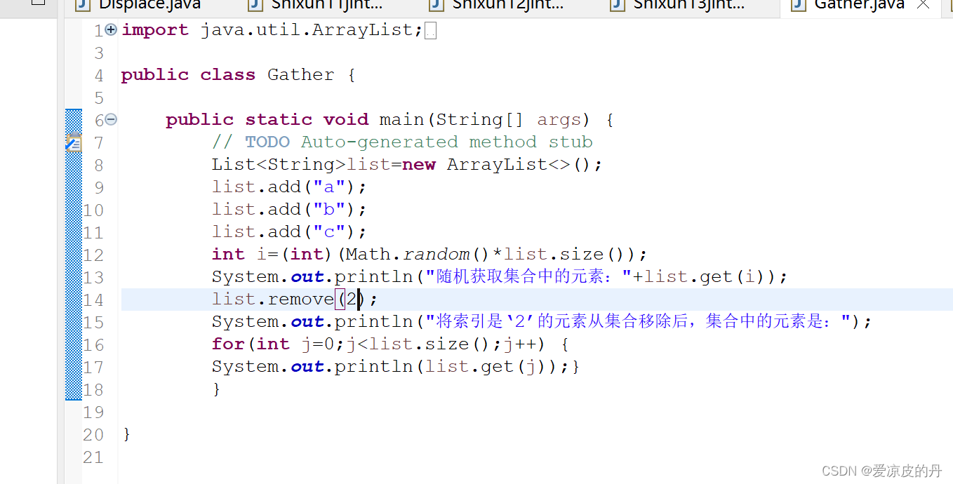 Java集合框架详解：Array,List,Set与Map的区别-CSDN博客