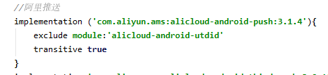 Failed to resolve: com.aliyun.ams:alicloud-android-utdid:1.1.5.4的解决办法-CSDN博客