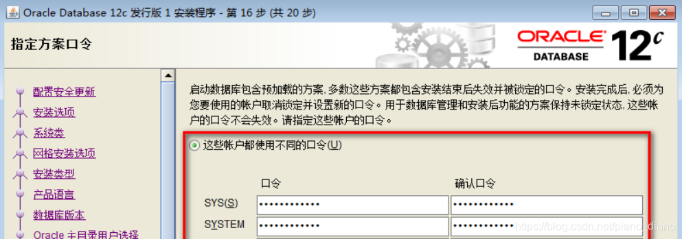 【SpringBoot】 四、Spring boot 的 Oracle 12C 配置_oracle12c pom-CSDN博客
