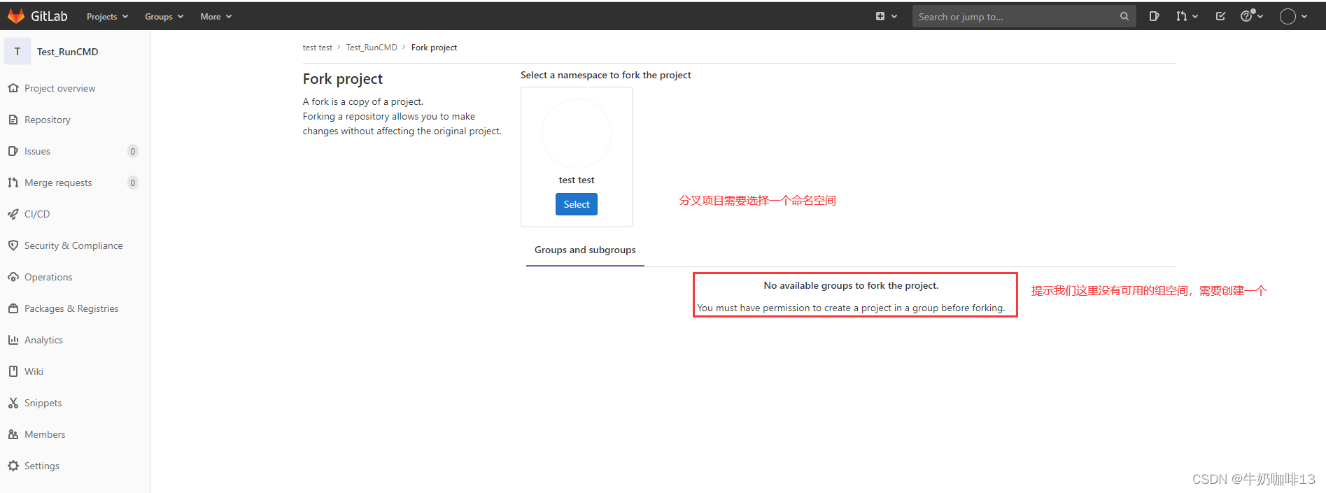 GitLab项目的分叉、分支与项目提交、迭代规范和Bug修复流程_gitlab fork 分支-CSDN博客