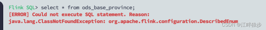 FlinkSQL to Kafka连接器报错：could not find any factory for identifier ‘kafka‘ that implements_could ...