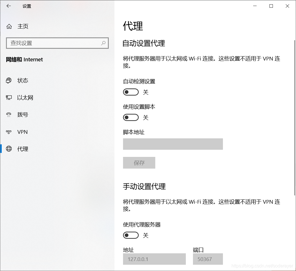 Python 学习记录（八）Pycharm导入第三方包报错问题……ValueError: check_hostname requires server_hostname-CSDN博客