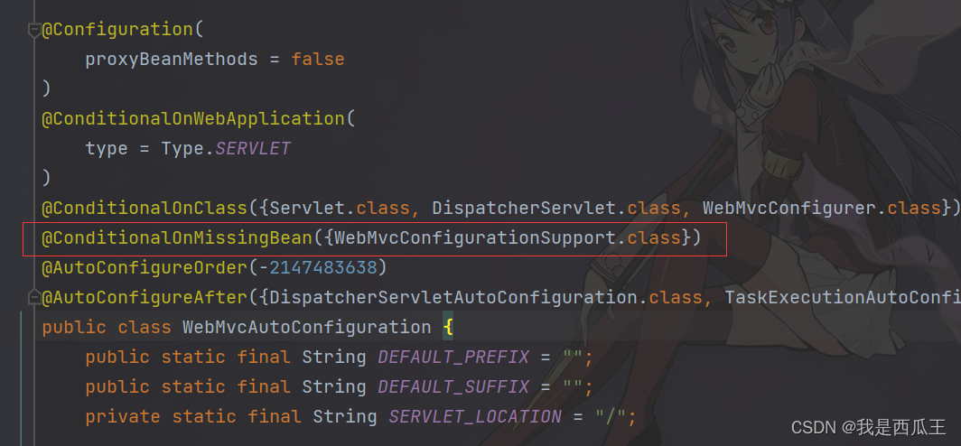 关于spring mvc 的ViewResolver的问题_springboot redirectviewresolver-CSDN博客