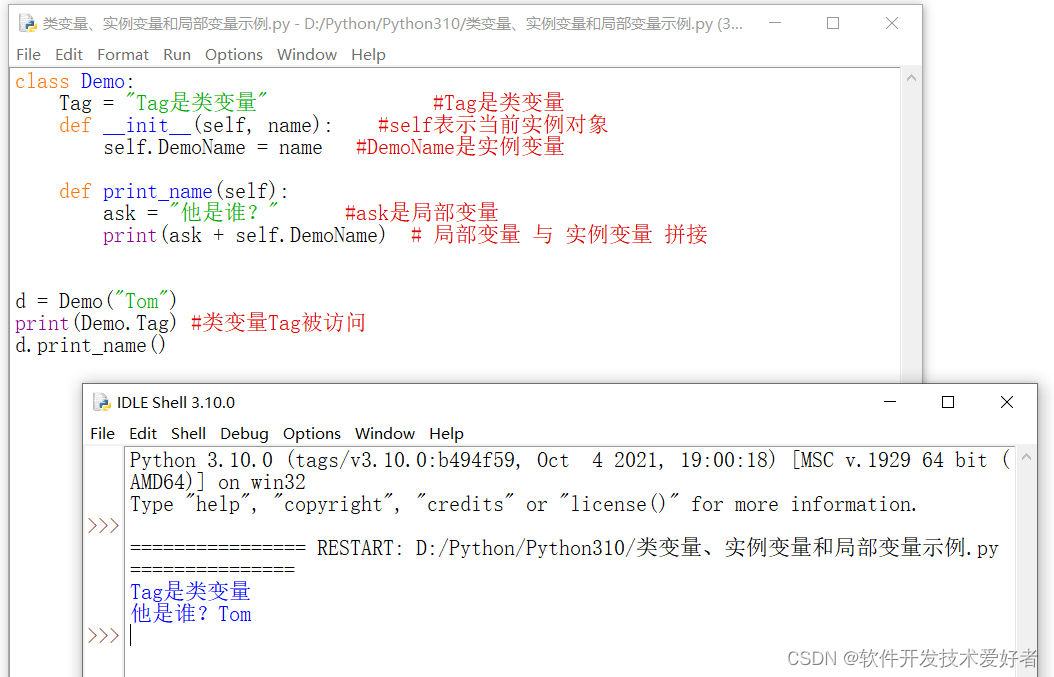Python的全局变量、局部变量、类变量、实例变量介绍python 类变量 Csdn博客