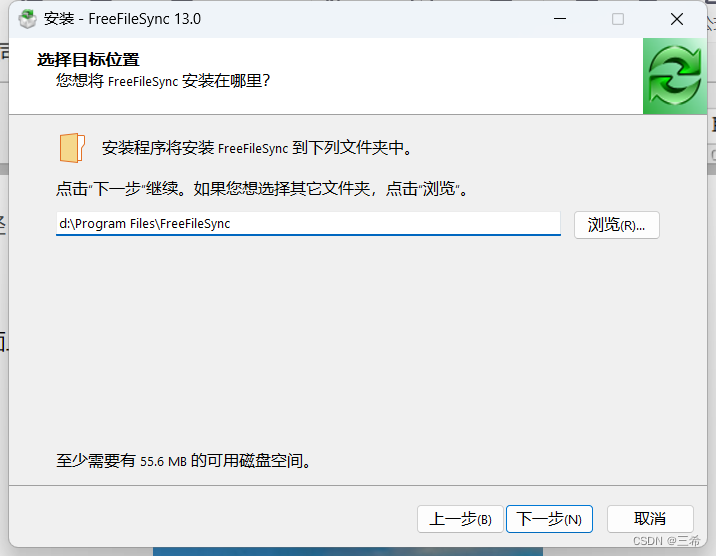 freefilesync文件同步软件在windows系统下的安装、使用_freefilesync使用与下载-CSDN博客