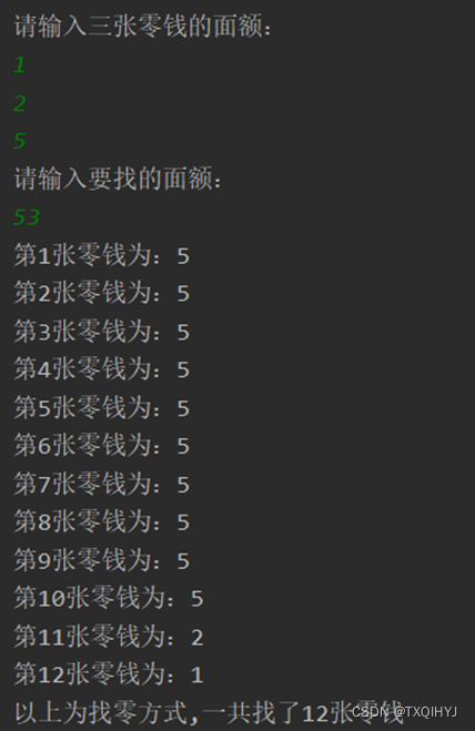 贪心算法实例:背包问题、找零钱与地图着色 Csdn博客