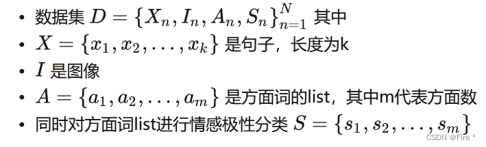 研读Joint Multi-modal Aspect-Sentiment Analysis with Auxiliary Cross-modal-CSDN博客