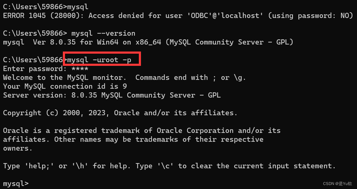 解决 mysql8.0 ERROR 1045 (28000): Access denied for user ‘ODBC‘@‘localhost‘ (using password: NO)用户 ...