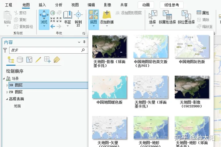 Arcgis加载WMTS服务-CSDN博客