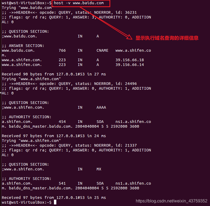 Linux常用命令（五）——hostname、ping、host命令_linux ping hostname-CSDN博客