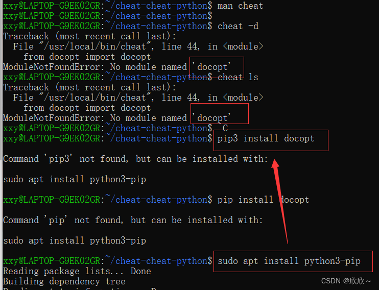 Ubuntu中安装cheat_ubuntu安装cheat-CSDN博客