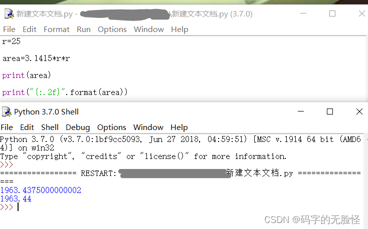 python学习慕课记录01_代码print('l.2f)'.format(0.2572))执行后的结果为()-CSDN博客