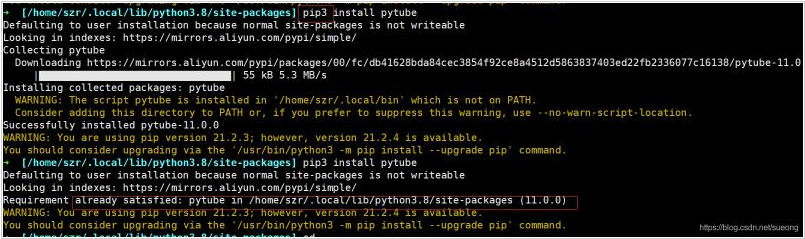 pip install如何指定包的安装路径_pip install 指定安装路径-CSDN博客