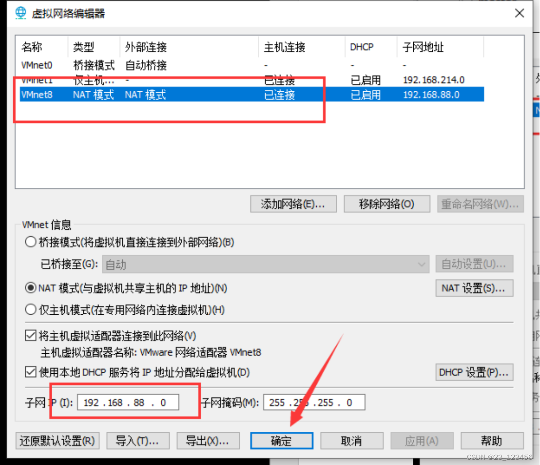 Spark和Scala安装_scala2.12.15下载-CSDN博客