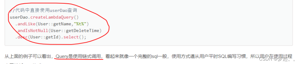 BeetlSQL自学文档-CSDN博客