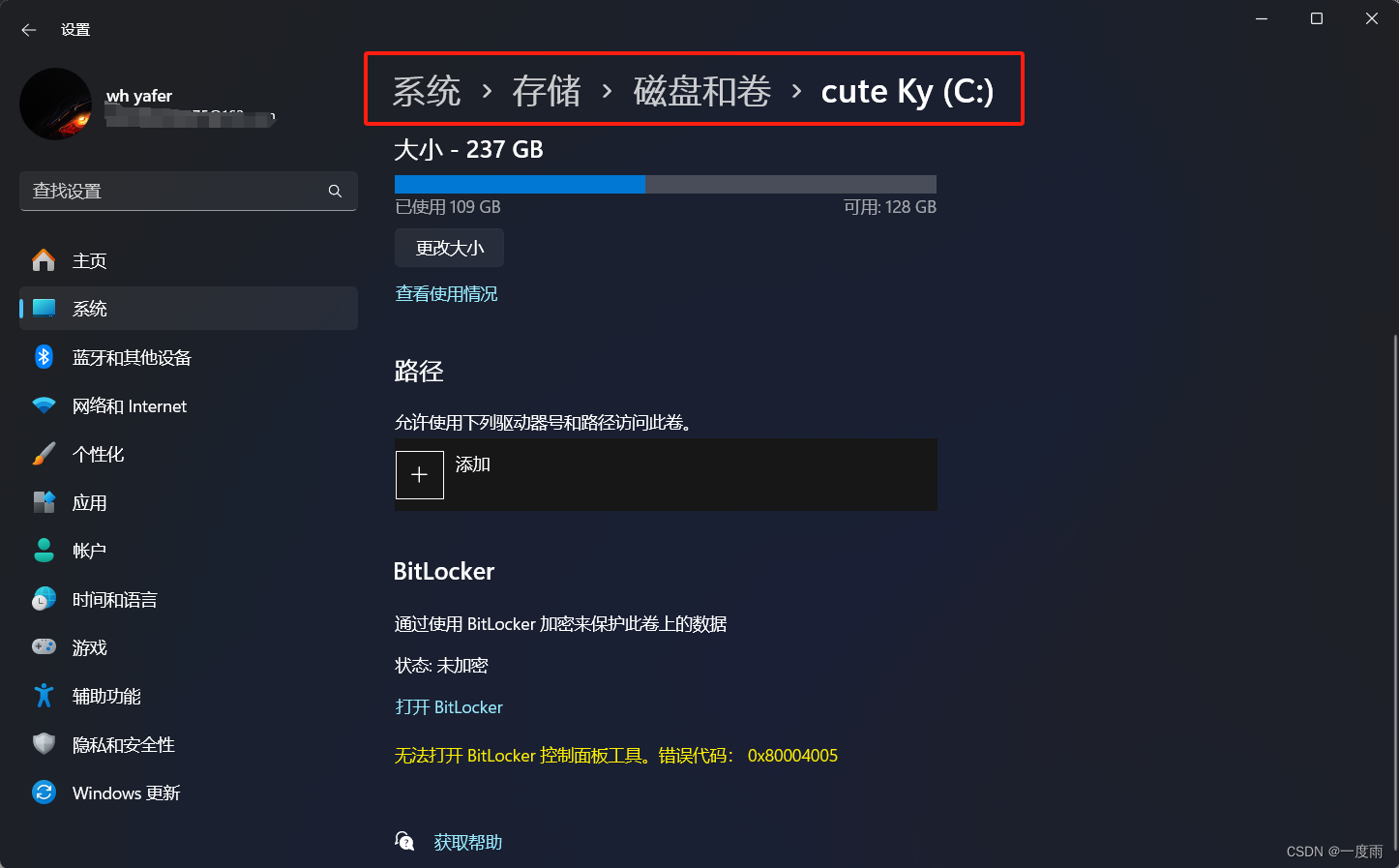 【从零开始构建GPT模型】（四）Linux篇：基于Linux内核的Ubuntu系统安装教程_linux 部署 gpt-CSDN博客