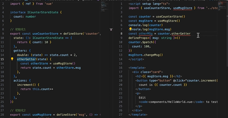 前端学习笔记202309学习笔记第一百零四天-pinia使用指南12-CSDN博客