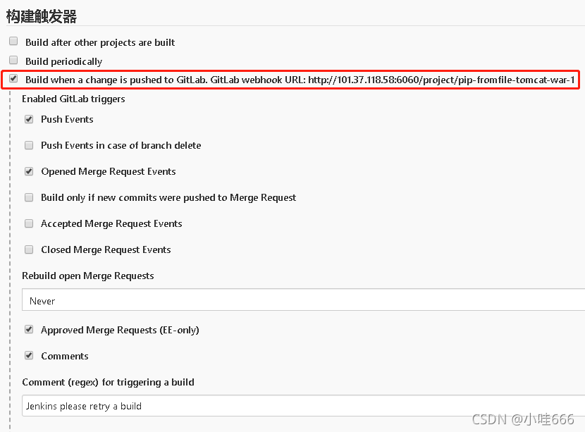 jenkins持续集成入门16 - 构建项目方式--Gitlab配置webhook_gitlab allow requests to the local network from we-CSDN博客