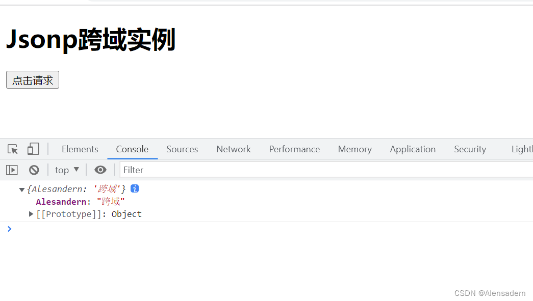 JSONP跨域详解-CSDN博客