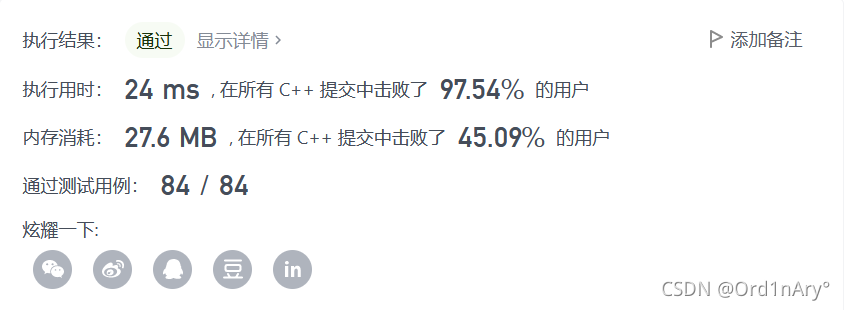 Leetcode453最小操作次数使得数组元素相等c最小操作次数使得数组同构 Leetcode Csdn博客