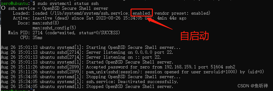 Linux学习笔记-Ubuntu系统下配置ssh免密访问，创建多用户免密访问_ubuntu ssh免密-CSDN博客