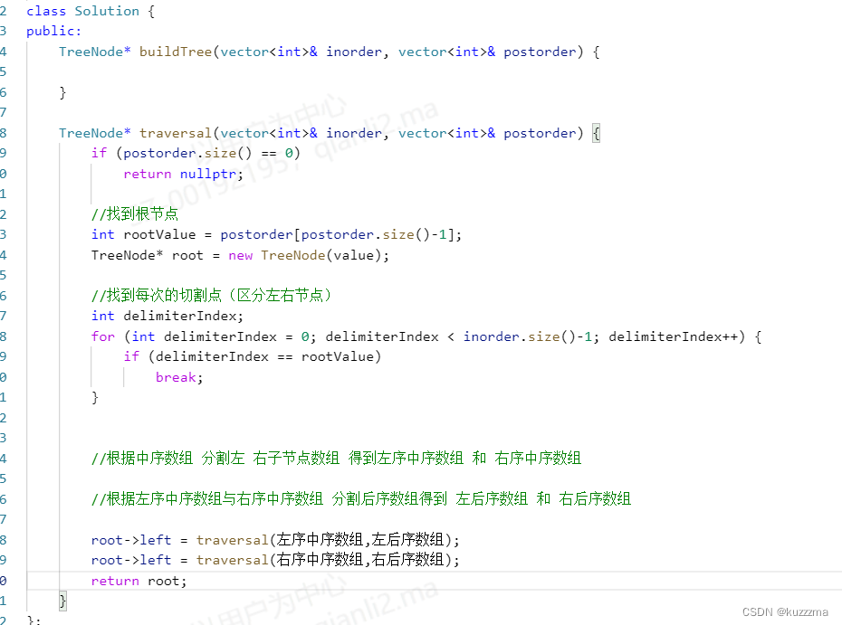 二叉树05 513找树左下角的值 112 路径总和 113路径总和ii 106从中序与后序遍历序列构造二叉树 105从前序与中序遍历序列构造二叉树 Csdn博客
