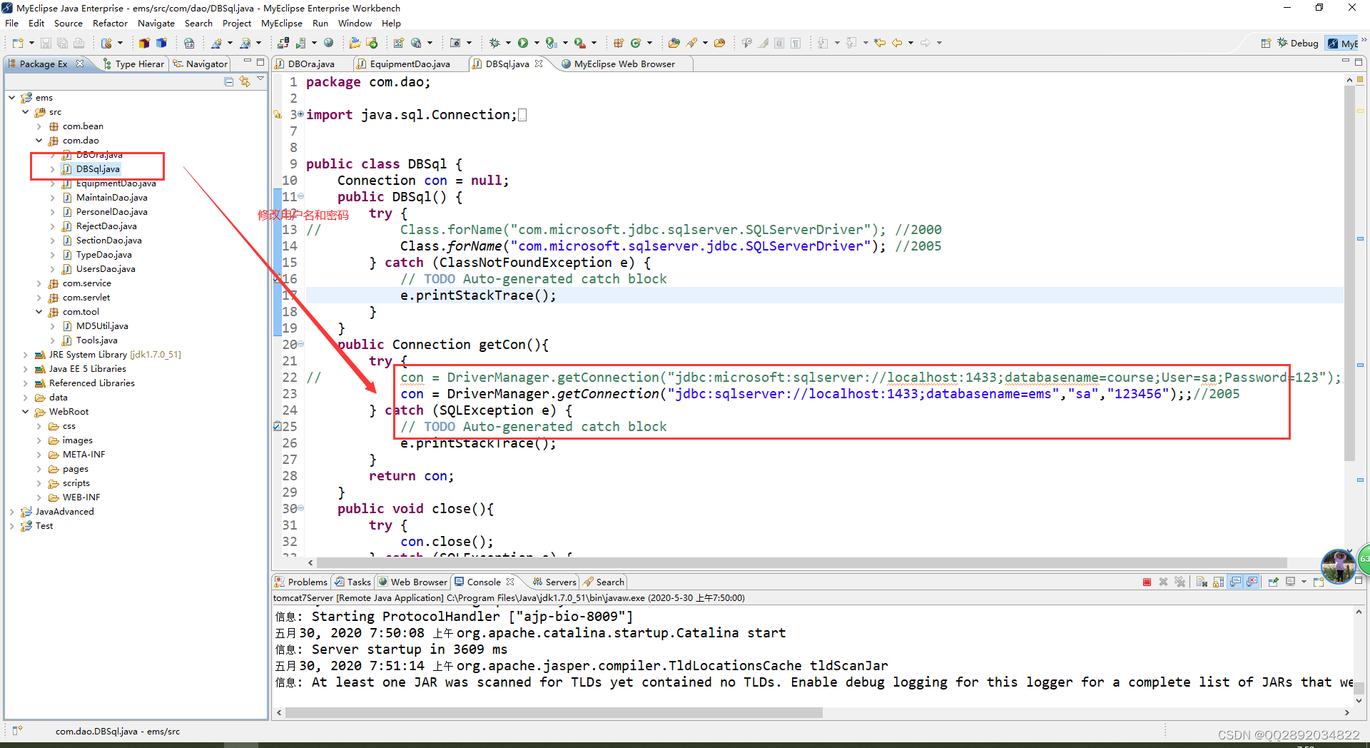 javaweb基于JSP+Servlet开发资产管理系统源码+论文+PPT+开题报告 课程设计 毕业设计-CSDN博客