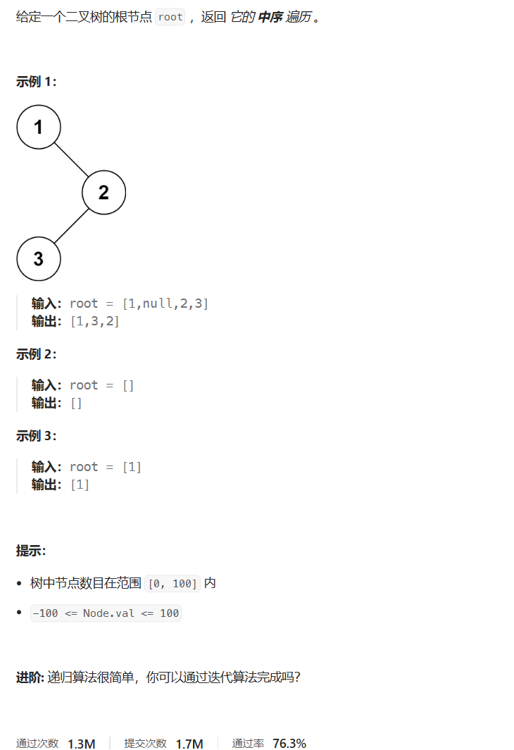 【CodeTop】TOP 100 刷题 31-40_codetop100-CSDN博客