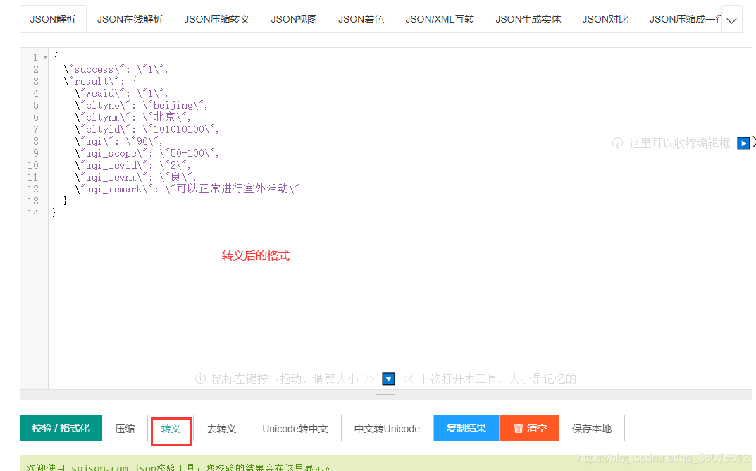 STM32HAL 移植 cJSON开源库 (裸机开发神器)_stm32移植cjson-CSDN博客